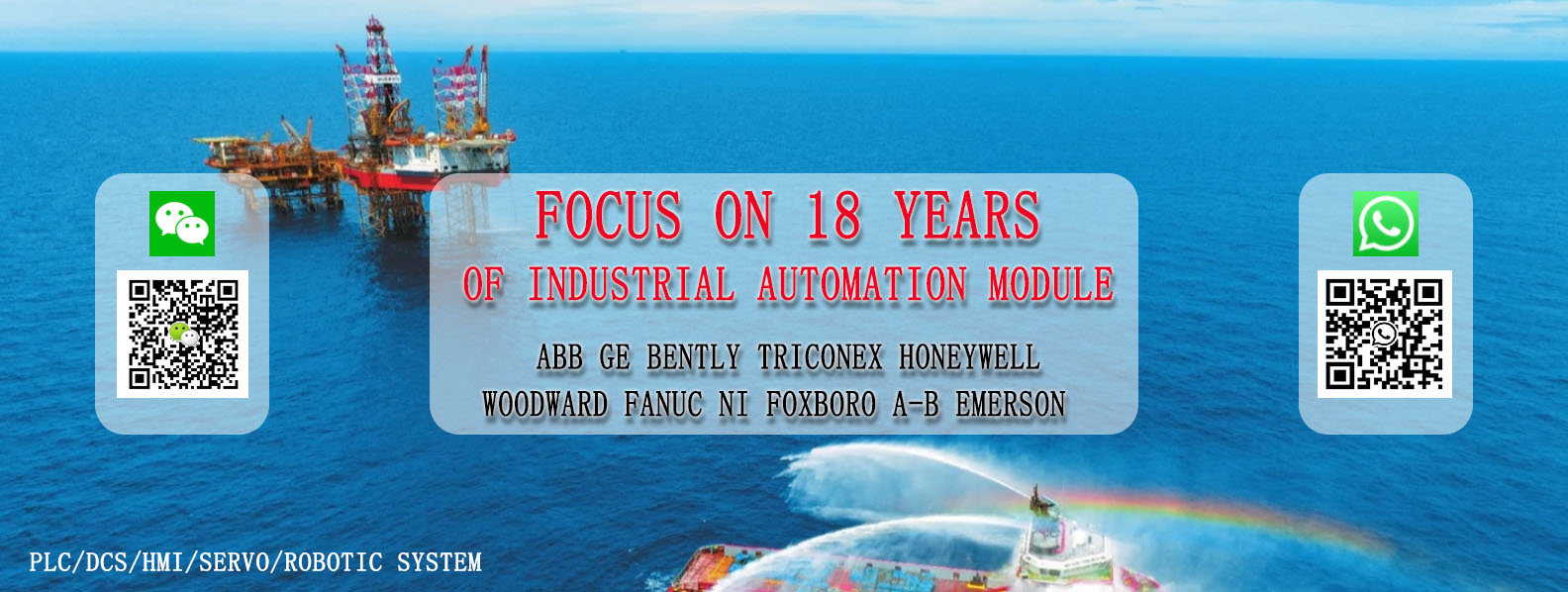 XiongBa industrial control